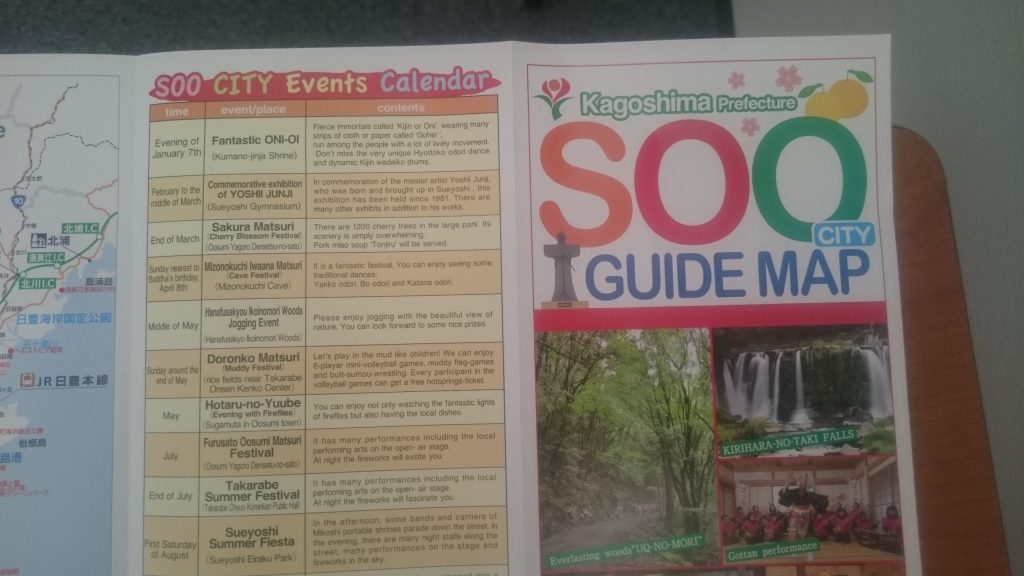 SOO GUIDE MAP | 国分・隼人教育ゼミナール